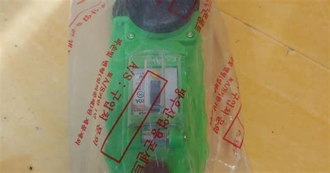 2구 방우형 누전차단기내장 콘센트 오남읍 가구 인테리어 당근 중고거래