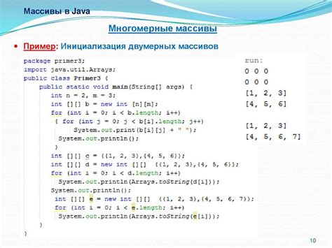Исключающее или Java Логические операторы Java исключающее ИЛИ