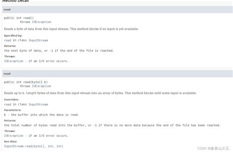 Io流学习 Fileinputstreamfileinputstream 读取文件到内存 Csdn博客