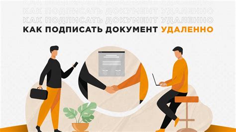 Простая электронная подпись блог