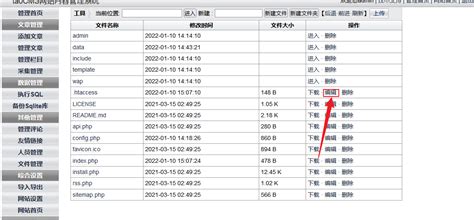 Arbitrary File Read Vulnerability · Issue 15 · Taogogotaocms · Github