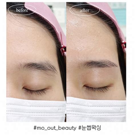 대전 눈썹왁싱 둔산동 눈썹왁싱 탄방동 눈썹왁싱 브로우바 전문왁싱전문샵 탄방동 모아웃 네이버 블로그