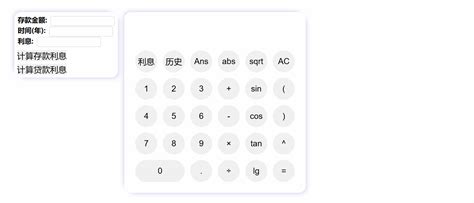 基于vue30aspnet Core实现的前后端分离计算器 Csdn社区