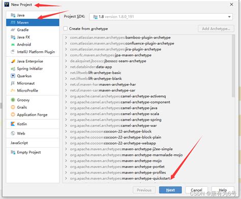 Springboot框架快速入门搭建hello World（奶奶都能学会版，图文详细）java入门搭建spring Boot