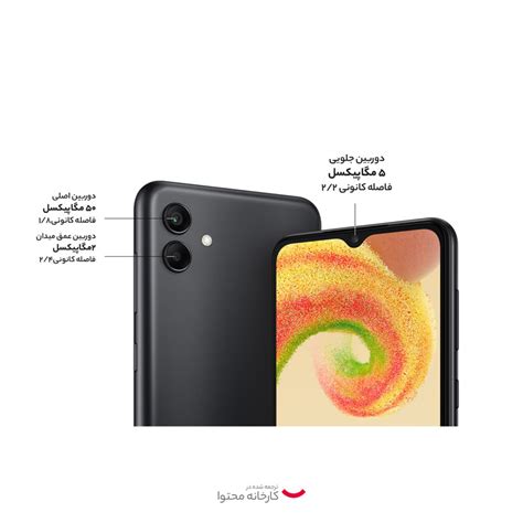 قیمت و خرید گوشی موبایل سامسونگ مدل Galaxy A04 دو سیم کارت ظرفیت 64 گیگابایت و رم 4 گیگابایت