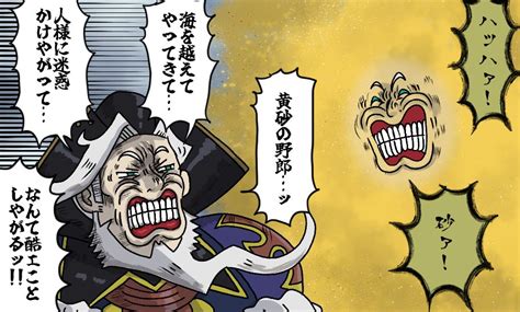 FGOレジライと春にやってくるあれ FGO FateGO https t coドゥビドゥバの漫画
