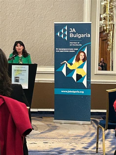 Anelia Baklova On Linkedin Проф Д р Даниела Бобева представи в хотел София Балкан новата си книга…