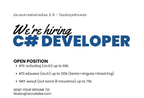 สวัสดีค่า มู่หลาน จาก Recruitdee นะคะ Pimpisa Wongsawan