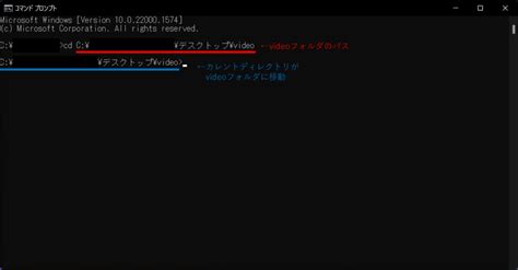 FFmpeg動画の結合変換圧縮のやり方再エンコードなし無劣化でコピーの意味とは 本とか旅とか悟りとか