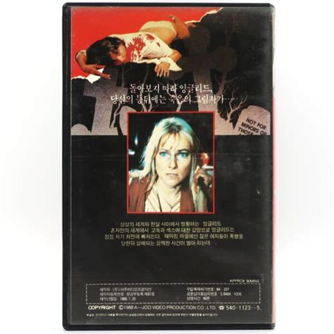 Haunts 1976 Korean Vhs Rental Ntsc Korea Horror Cameron Mitchell