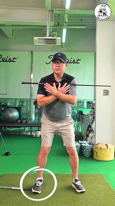 백스윙때 하체가 빠지는 분들 이렇게 연습 해보세요 골프 골프레슨 백스윙 하체회전 골프레슨 스윙레슨 골프연습 스윙연습 골프아카데미 비거리 골프코치