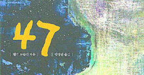 노예소년의 자유찾기