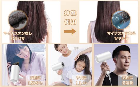 Amazon ドライヤー 57℃恒温設計 マイナスオン ヘアドライヤー 冷熱風三段調整 ドライヤー 大風量 速乾 折り畳み コンパクト