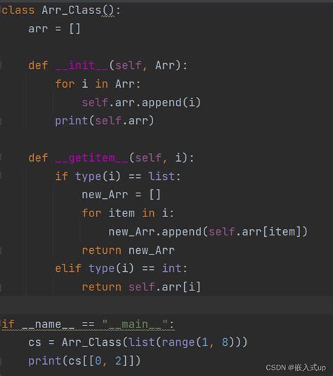 【python养成】：案例（设计三维向量类、实现向量的加法、减法以及向量与标量的乘法和除法运算、编写自定义类，模拟内置集、编写自定义类，模拟双