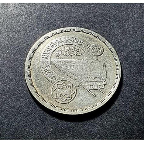 سعر ومواصفات عملة مصرية قديمة نادرة ريال ١٩٨٩ تذكاري الشهير بالمترو