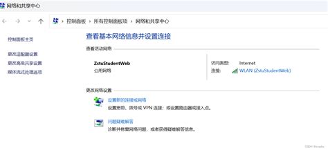 Win10 Ipv6转ipv4，ipv4转ipv6的解决办法网卡关闭ipv6换ipv4 Csdn博客