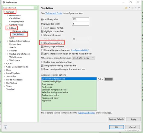 Ccs和tasking显示代码行数、outlineccs33显示代码行数 Csdn博客