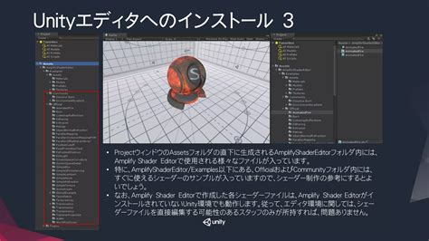 Unity Dojo Amplifyshadereditor101jpn Jp Pdf