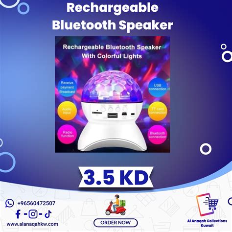 Rechargeable Bluetooth Speaker Al Anaqah Collection
