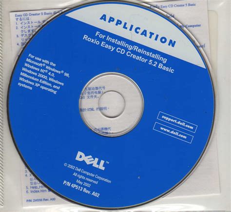 Roxio Easy Cd Creator 5 2 Basic Rev A02 By Dell Computer Corporation Cd Rom