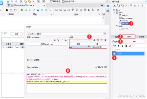 专业简捷国内报表工具 Finereport决策报表导出帆软报表导出excel Csdn博客