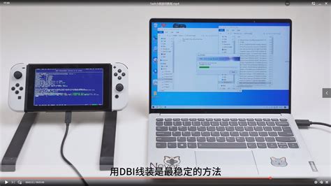 Switch破解后装游戏教程大气层系统任天堂 Youtube