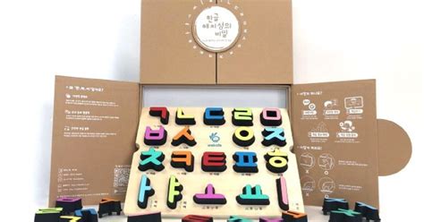 [유교전 유아교육전and베이비페어] 위키즈 학습 솔루션 한글 해치섬의 비밀 소개