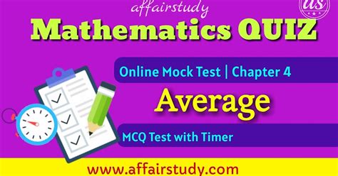 Average MCQ Questions And Solutions