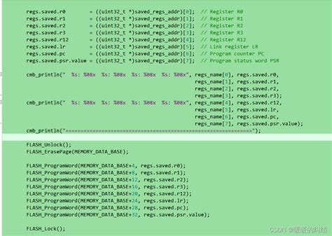 Stm32 Cmbacktrace 移植与使用stm32修改cfg文件 Csdn博客