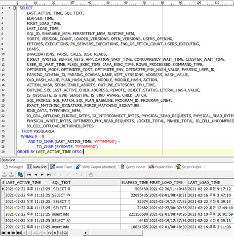 Oracle Vsqlarea 를 통해 기록 보기 Sql Recall History 오라클 범상치 않은 블로그