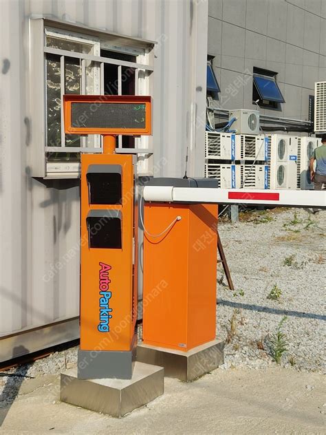 차량번호 인식기 주차 차단기 판매합니다~ 산업자재 중고나라