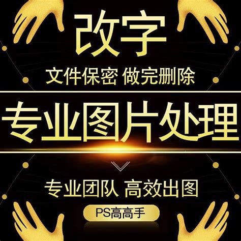 精修證件照換底色摳圖換背景合成p圖修圖ps主圖海報無痕改字水印 蝦皮購物