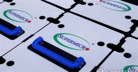 슈퍼마이크로 재무 보고 연기 정식 요청시간외 40 급등