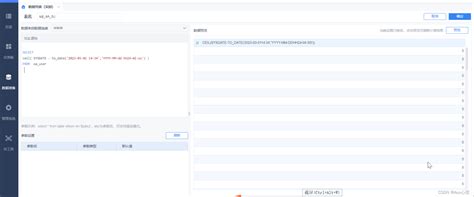 Oracle数据库中的日期与时间操作技巧 Csdn博客