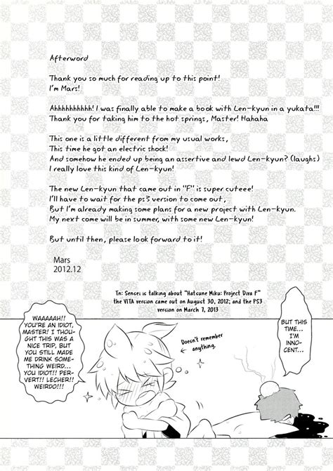 O Mars Mars Master Anone Vocaloid Dj Eng MyReadingManga