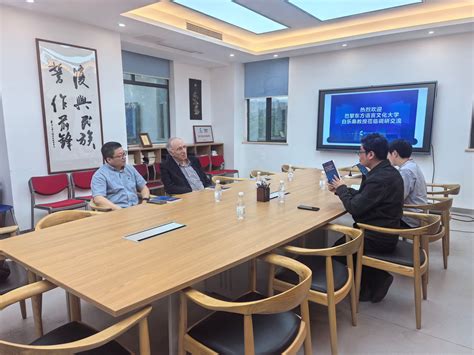 《数字语言文学研究（英文）》期刊编委、法国汉学家白乐桑教授来我校交流访问 重庆大学外国语学院