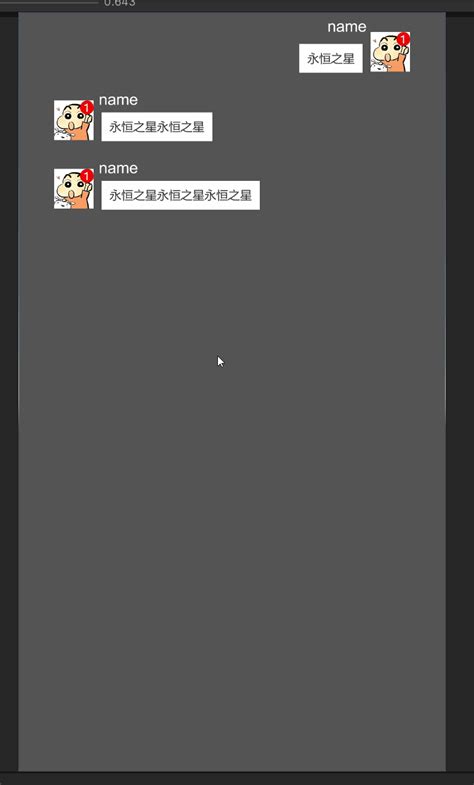 Unity微信聊天框界面制作unity聊天框ui搭建 Csdn博客