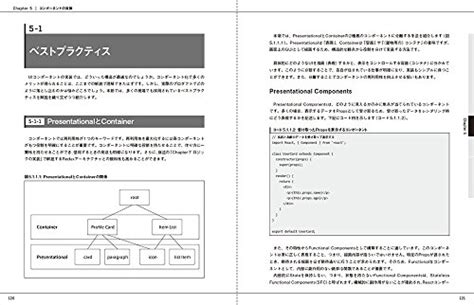 React Onclick イベントで引数を渡す方法 たろのプログラミング日記
