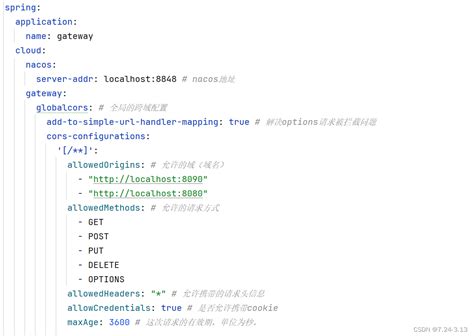 springcloud——统一网关gateway springcloudgateway 统一返回 csdn博客