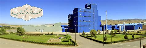 مجتمع تولیدی نخ تایر صبا