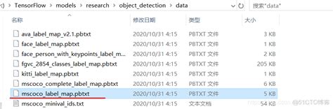 Tensorflow2x目标检测api测试代码演示 Tensorflow2x Gpu版安装与cuda版本选择指南51cto博客