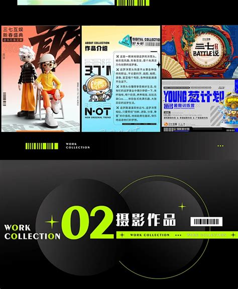 平面ui设计师毕业面试作品集简历封面封底源文件模板 向日葵资源站 花瓣网