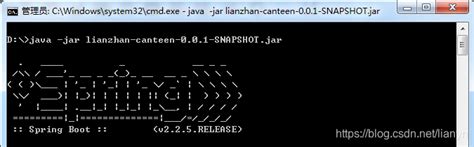 dos环境下运行jar包的指令 dos运行jar包 csdn博客