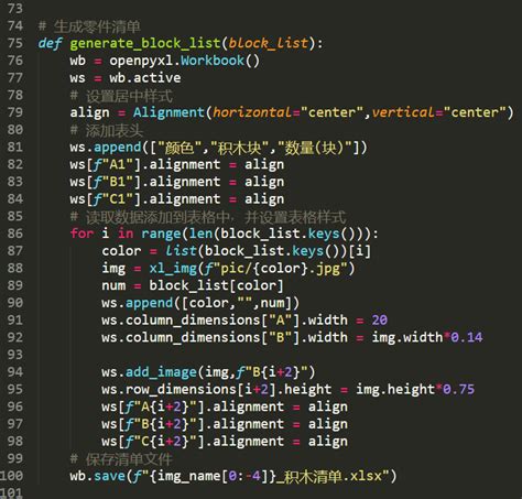 怎么用python将图像转换为乐高积木风格图片 编程语言 亿速云