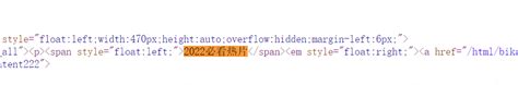 【第二章 2】python爬虫教程（爬取电影天堂2022必看热片板块的电影名称及下载链接） csdn博客