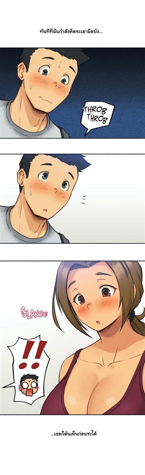 ประสบการณเสยว Sexual Exploits Ep ประสบการณเสยว Sexual Exploits Ep