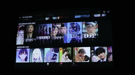 에어마우스로 상하좌우 페이지 이동 Youtube