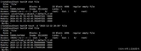 Linux中关于touch命令详解touch D Csdn博客 Linux中关于touch命令详解touch D Csdn博客