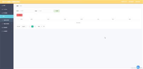 java基于vue的网上书籍购买商城 源码 mysql 文档 vue js电子书籍购买商城网站代码 csdn博客