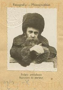 Rebbe Aharon Rokeach Of Belz Polish Passport From 1948